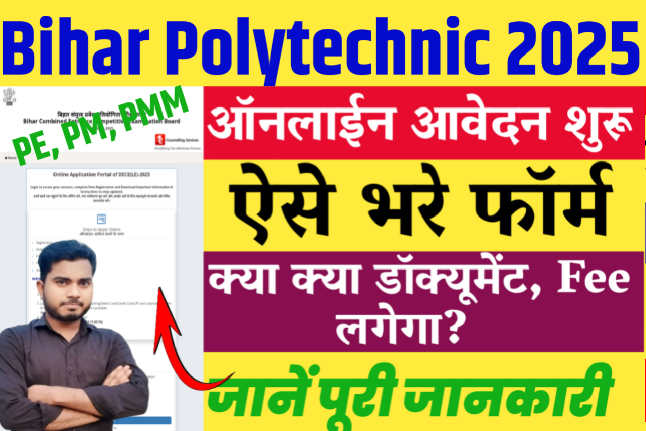 Bihar Polytechnic Admission 2025 Apply Online Notification Out ...