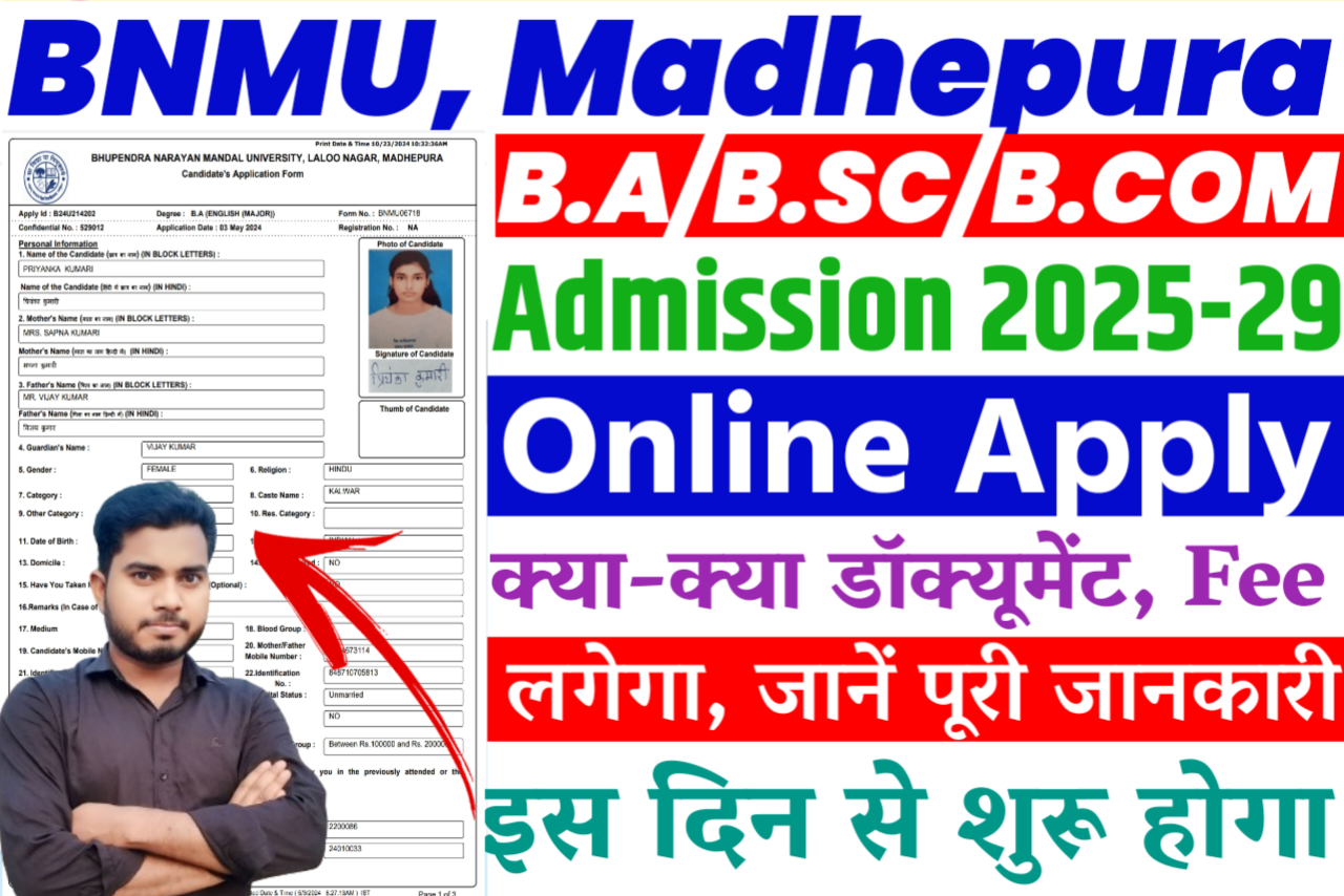 BNMU UG Admission Online Apply 2025-29 BA BSC BCOM : बीएनएमयू यूजी ...