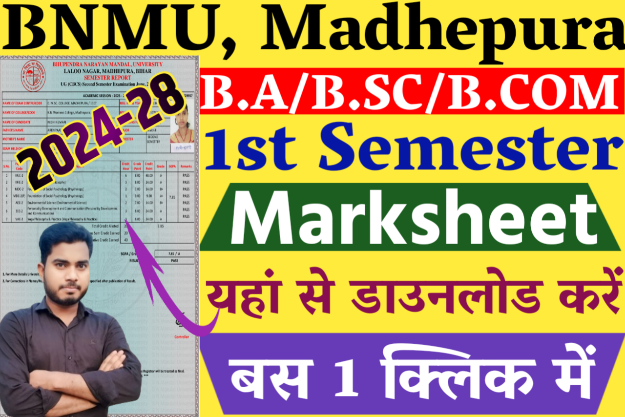 BNMU Ug First Semester Marksheet Download 2025 - बीएनमयू प्रथम सेमेस्टर ...