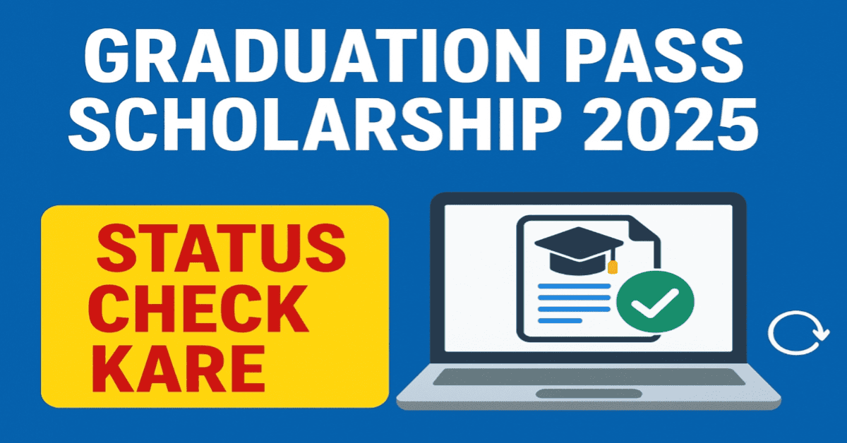 Graduation Pass Scholarship Status Kaise Check 2025 : ग्रेजुएशन पास 50k ...
