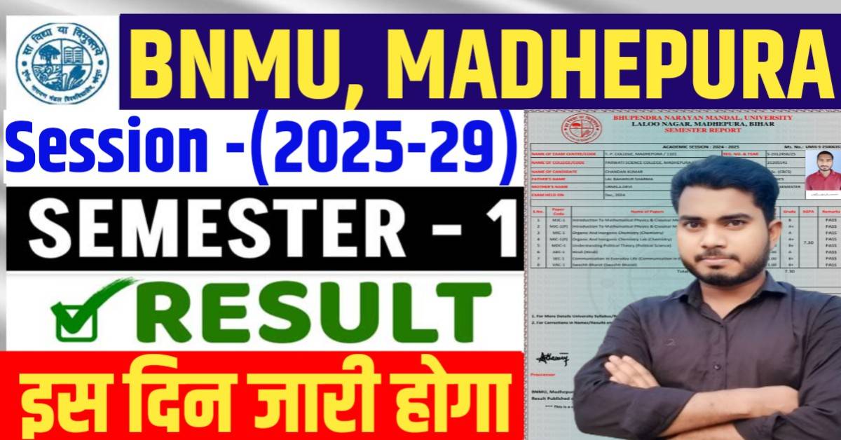 BNMU UG First Semester Result 2025-29 –1st सेमेस्टर B.A, B.SC, B.COM का ...
