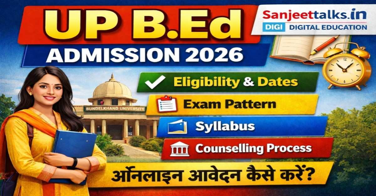 UP BED Admission 2026 Apply Online – यूपी बीएड एडमिशन के लिए ऑनलाइन ...